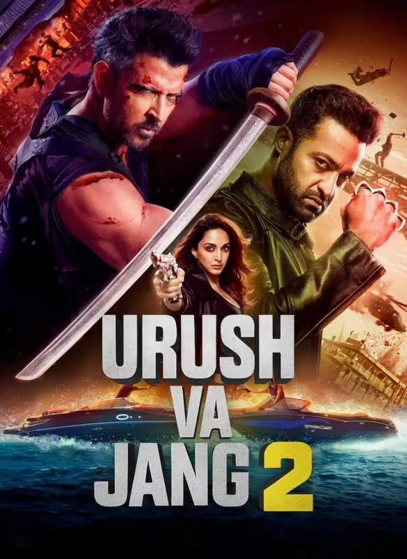 Urush va jang 2 kinoni ko‘rish (Боевик), 2025, tavsifi, aktyorlar ...