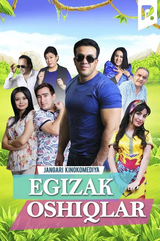 Egizak oshiqlar kinoni ko‘rish (Комедия), 2017, tavsifi, aktyorlar ...