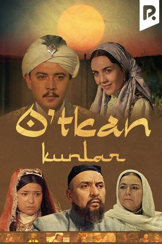 O'tgan kunlar kinoni ko‘rish (Драма), 1969, tavsifi, aktyorlar, yuqori ...