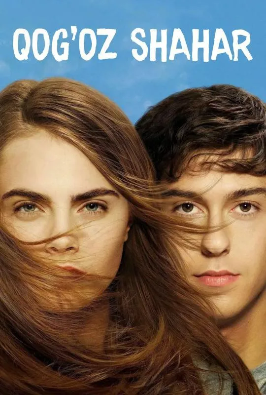 Qog'oz shahar kinoni ko‘rish (Комедия), 2015, tavsifi, aktyorlar ...