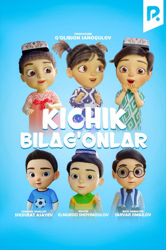 Multfilmlar uzbek tilida, uzbek multfilmlar, tarjima multfilmlar ...